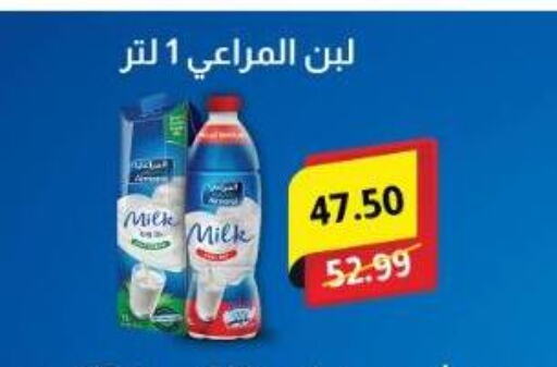 ALMARAI Long Life / UHT Milk in Bashayer hypermarket Egypt - Cairo ...