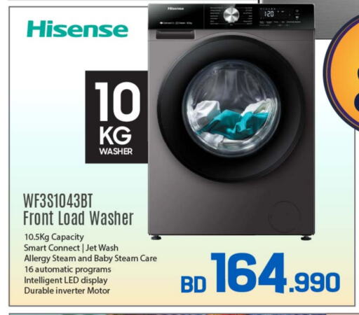 HISENSE Washing Machine in Sharaf DG Bahrain | D4D Online