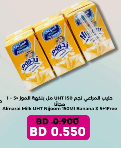 ALMARAI Long Life / UHT Milk in Ruyan Market Bahrain | D4D Online