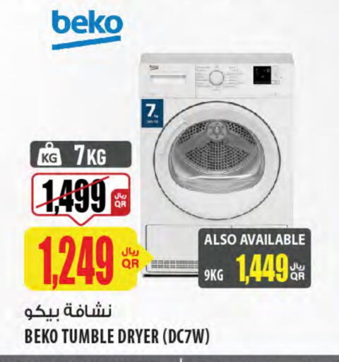 BEKO Washing Machine in Al Meera Qatar - Doha | D4D Online