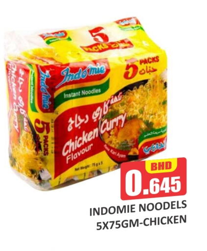 INDOMIE Noodles in Talal Markets Bahrain | D4D Online