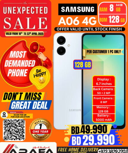 Bahrain offers in D4D Online