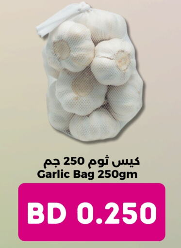 Bahrain Ruyan Market offers in D4D Online