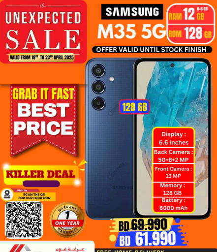 Bahrain offers in D4D Online