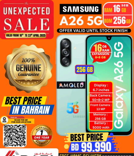 Bahrain offers in D4D Online