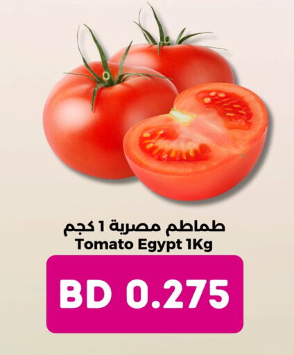 Bahrain Ruyan Market offers in D4D Online