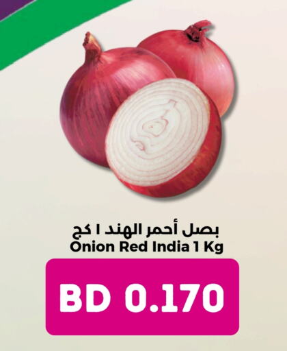 Bahrain Ruyan Market offers in D4D Online