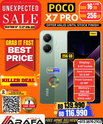 Bahrain offers in D4D Online