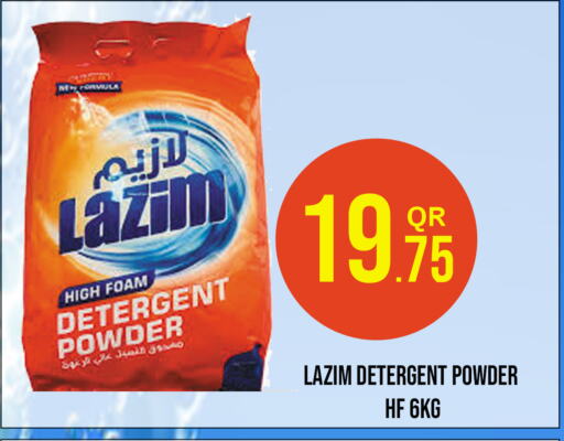 Detergent in Majlis Hypermarket Qatar - Doha | D4D Online