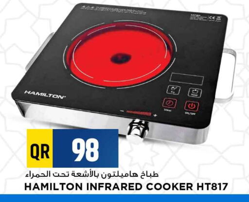 HAMILTON Infrared Cooker in Ansar Gallery Qatar - Doha | D4D Online