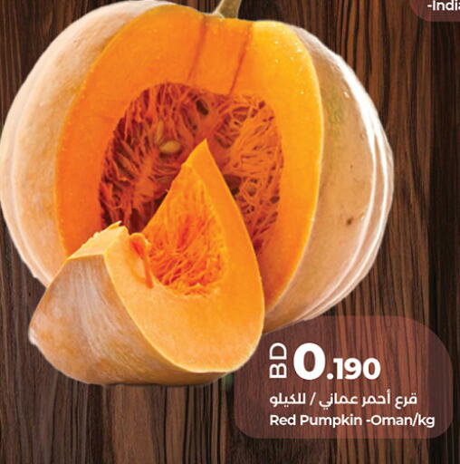 Bahrain LuLu Hypermarket offers in D4D Online