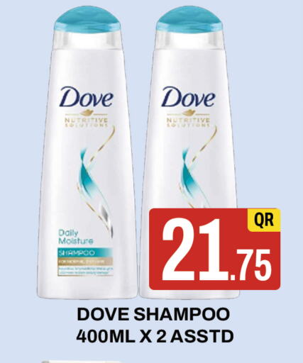 DOVE Shampoo / Conditioner in Kenz Mini Mart Qatar - Doha | D4D Online