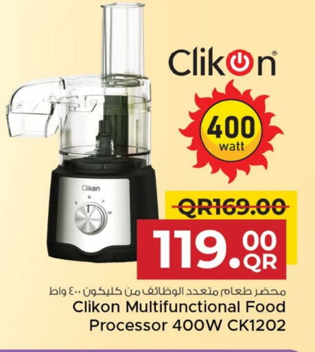 CLIKON Food Processor in Ansar Gallery Qatar - Doha | D4D Online