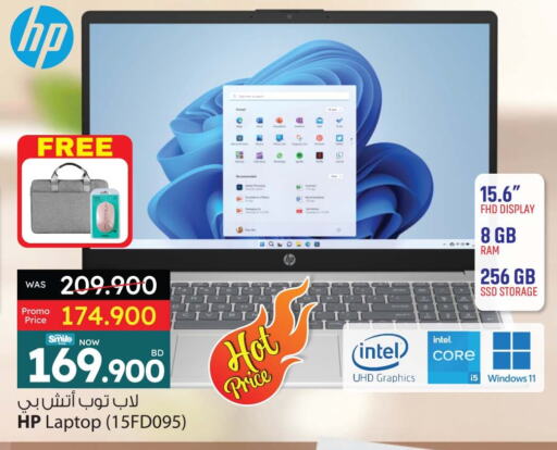 Computer & Laptop offers in Bahrain