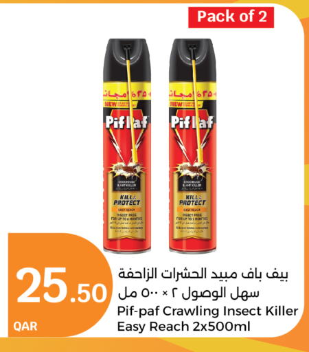 Insect Repellent offers in Qatar - Doha
