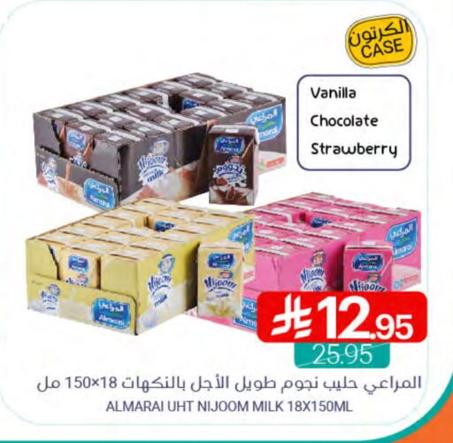 ALMARAI Long Life / UHT Milk in Hyper Panda KSA, Saudi Arabia, Saudi ...