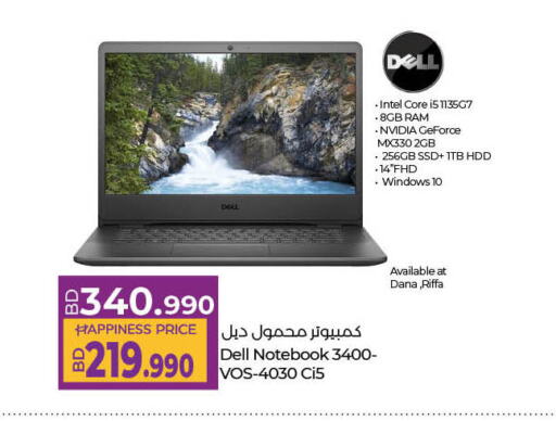 DELL Laptop in Ansar Gallery Bahrain | D4D Online