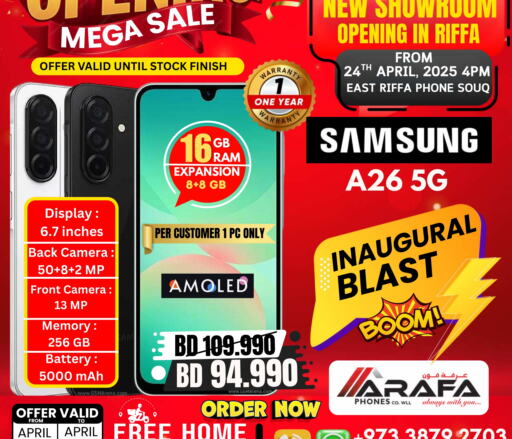 Arafa Phones Mobiles offers in Bahrain