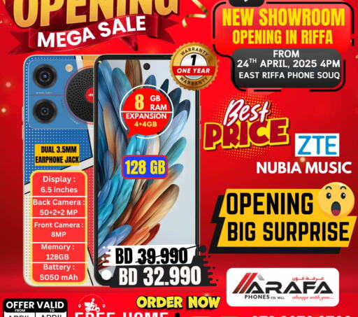 Arafa Phones Mobiles offers in Bahrain