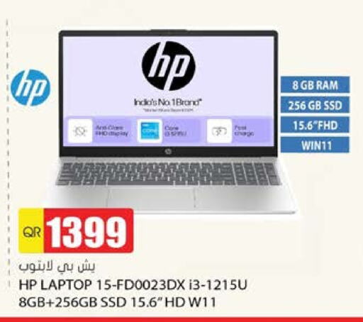 HP Laptop in Kenz Mini Mart Qatar - Doha | D4D Online