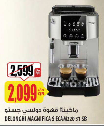 DELONGHI Coffee Maker in Al Meera Qatar - Doha | D4D Online