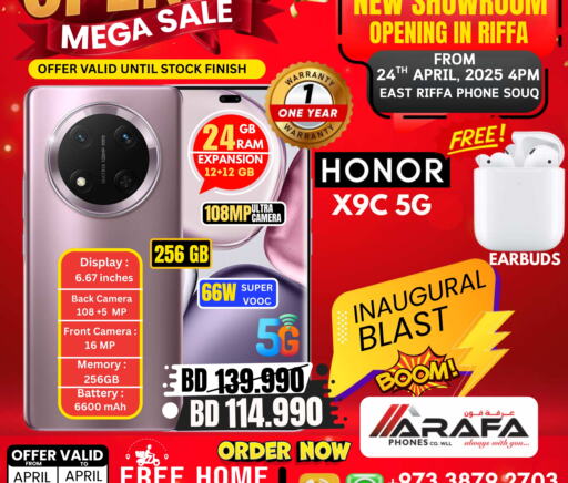 Arafa Phones Mobiles offers in Bahrain