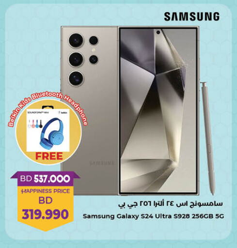 SAMSUNG S24 in Sharaf DG Bahrain | D4D Online