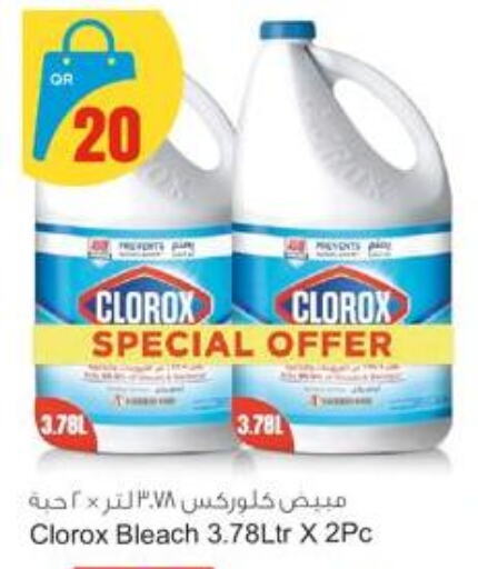 CLOROX Bleach in LuLu Hypermarket Qatar - Doha | D4D Online