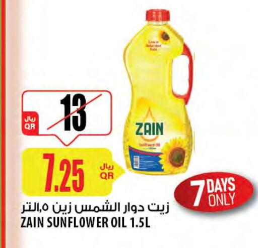 ZAIN Sunflower Oil in Al Meera Qatar - Doha | D4D Online