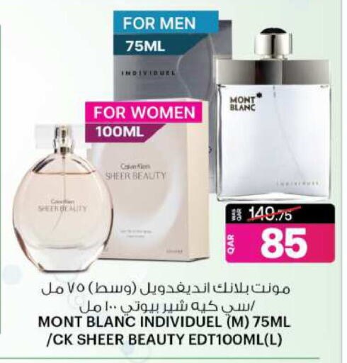 MONT BLANC in LuLu Hypermarket Qatar - Doha | D4D Online