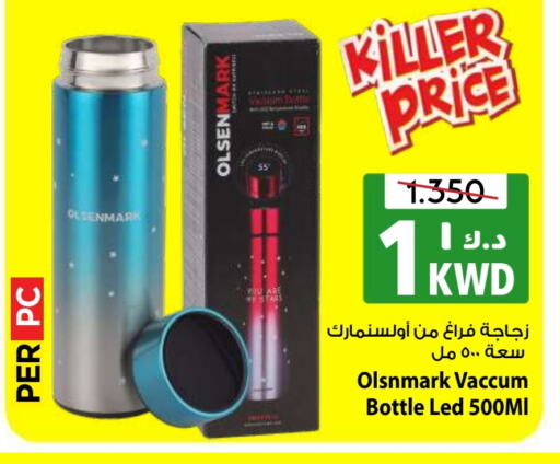 Electronics offers in Kuwait - Ahmadi Governorate