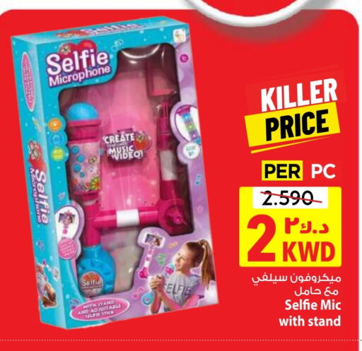 Electronics offers in Kuwait - Ahmadi Governorate