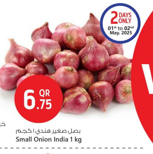 Cucumber in Safari Hypermarket Qatar - Doha | D4D Online