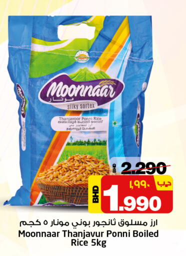 Bahrain offers in D4D Online