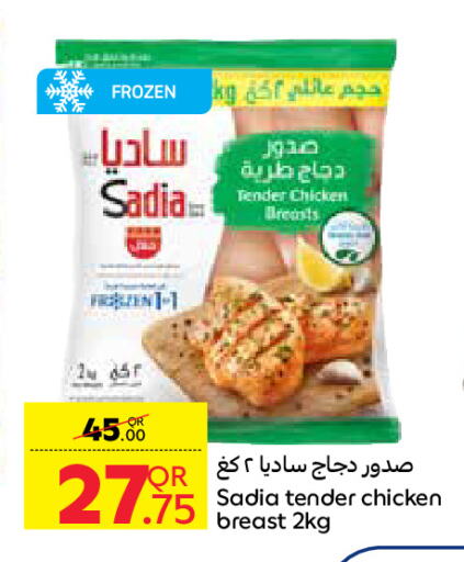 SADIA Chicken Breast in Safari Hypermarket Qatar - Doha | D4D Online
