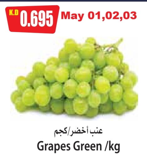 Kuwait - Kuwait City 4 SaveMart offers in D4D Online