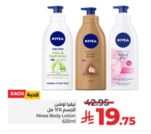 Nivea Body Lotion & Cream in Supermarket Stor KSA, Saudi Arabia, Saudi ...