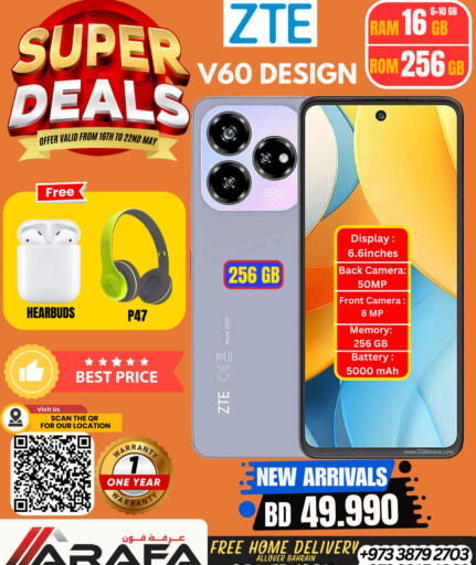 Bahrain offers in D4D Online