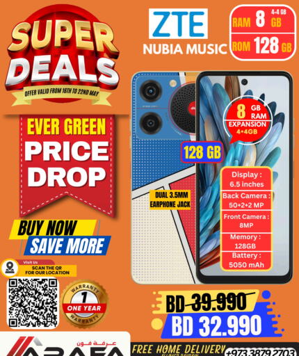 Bahrain offers in D4D Online