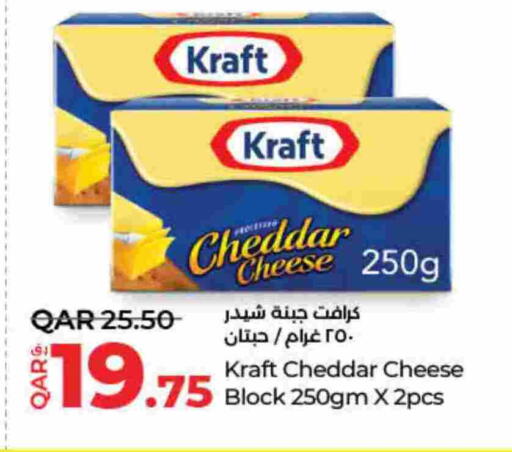 LuLu Hypermarket Cheese & Cream offers in Qatar - Doha