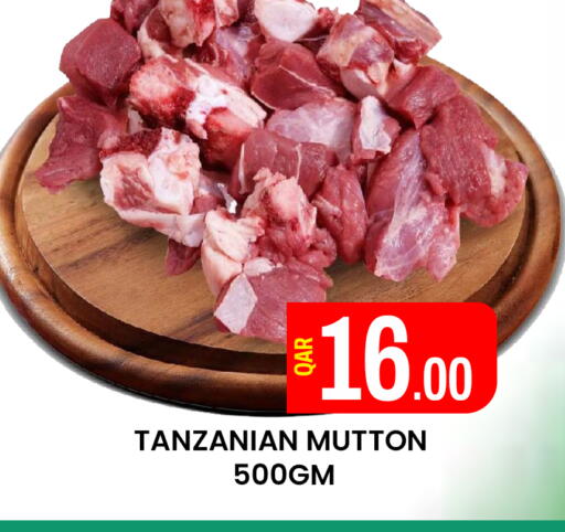 Mutton / Lamb in Dana Hypermarket Qatar - Doha | D4D Online