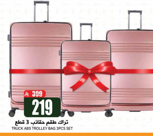 Trolley in Grand Hyper KSA, Saudi Arabia, Saudi - Riyadh | D4D Online