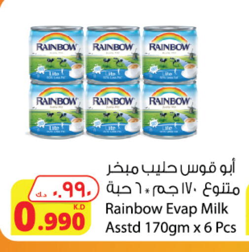 RAINBOW Evaporated Milk in Carrefour Kuwait - Kuwait City | D4D Online