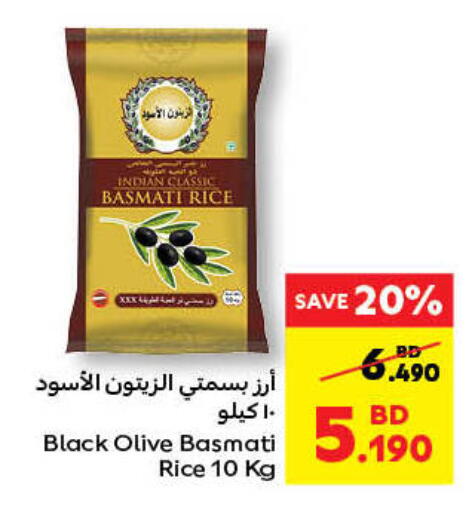 Basmati / Biryani Rice in LuLu Hypermarket Bahrain | D4D Online