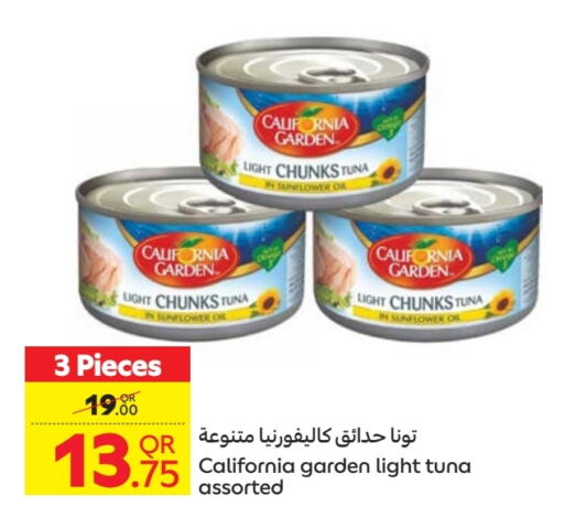 CALIFORNIA GARDEN Tuna - Canned in Saudia Hypermarket Qatar - Al Khor ...
