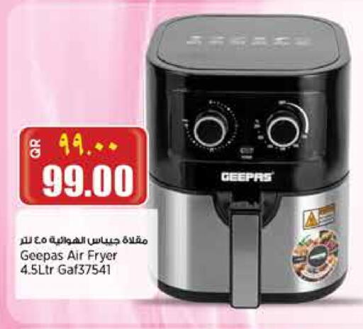 GEEPAS Air Fryer in Dana Hypermarket Qatar - Doha | D4D Online