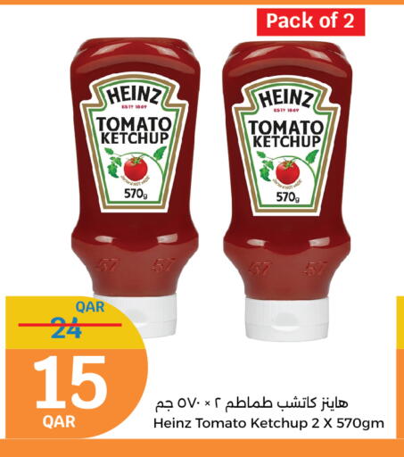 HEINZ Tomato Ketchup in LuLu Hypermarket Qatar - Al Rayyan | D4D Online