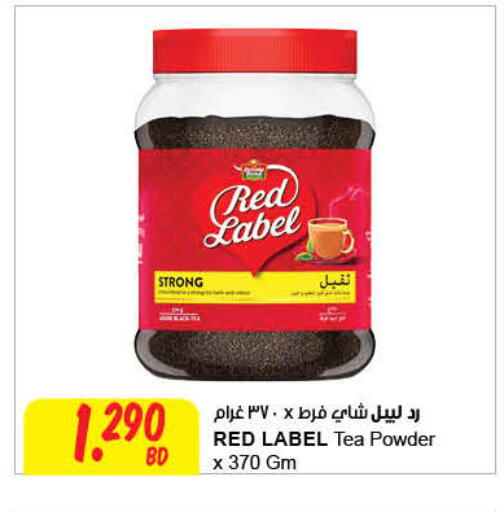 RED LABEL Tea Powder in Multi Market Bahrain | D4D Online