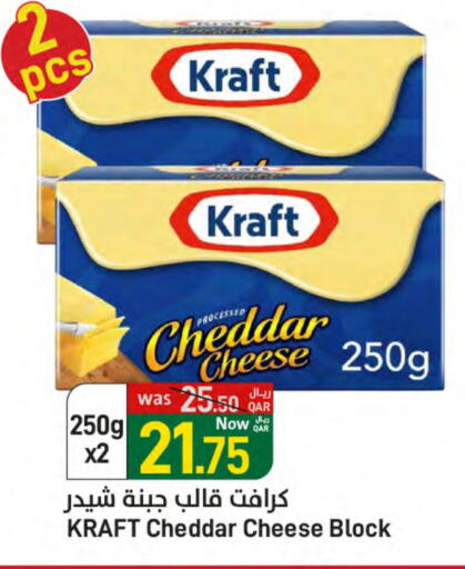 KRAFT Cheddar Cheese in Al Meera Qatar - Al Khor | D4D Online