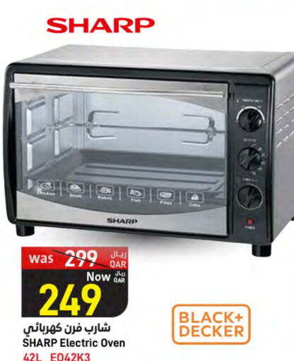 SHARP Microwave Oven in Emax Qatar - Doha | D4D Online